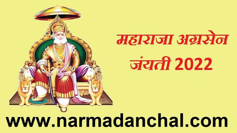 Personality - महाराजा अग्रसेन जीवन परिचय : Maharaja Agrasen Biography ...