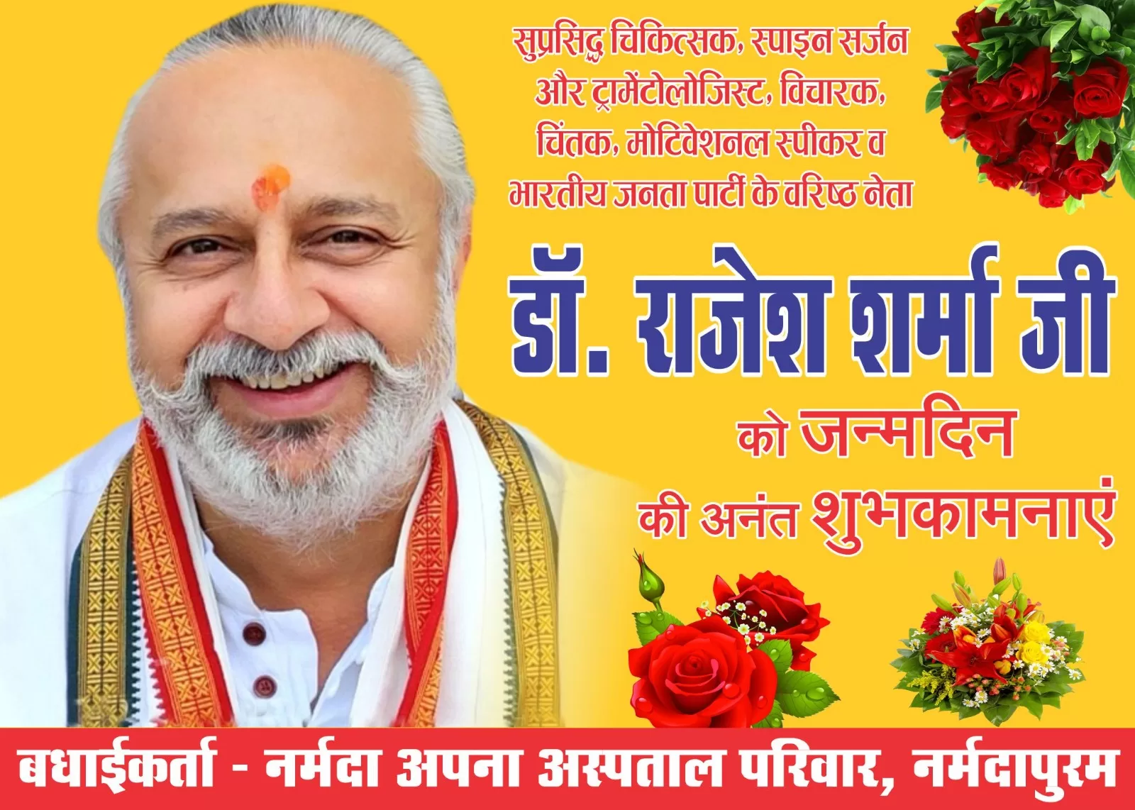 Big Breaking - तवा बांध के तीन गेट खोले, लौटता मानसून हर तहसील में ...